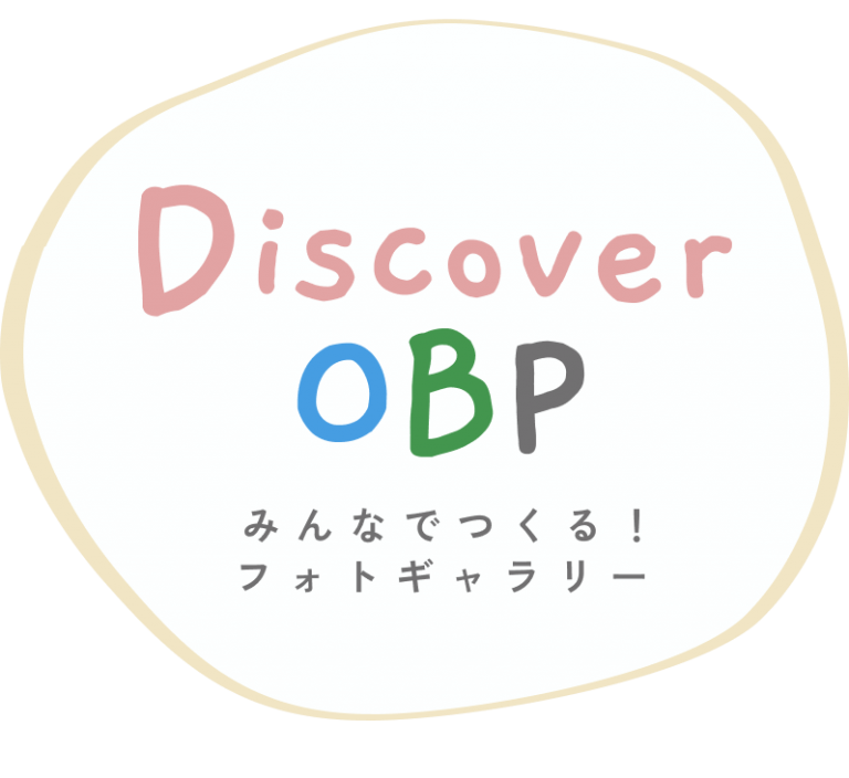 OBP大阪ビジネスパーク協議会