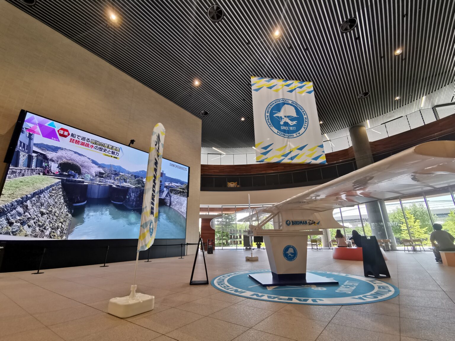 「鳥人間コンテストパブリックビューイング2023～ひこにゃんマルシェにSDGsも！～」読売テレビ社屋1階10plazaで実施します！(7/29・7/30) | OBP大阪ビジネスパーク協議会