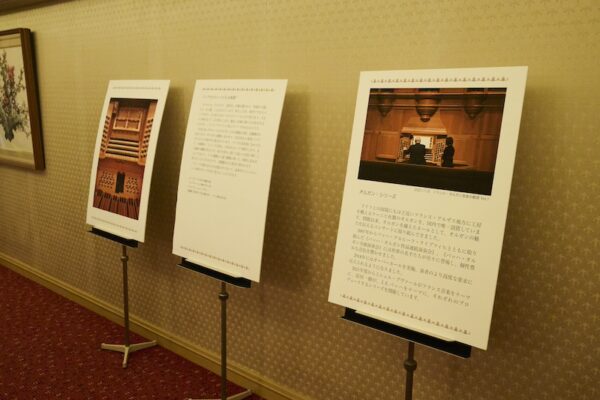 これまでとこれから、35周年の感謝を伝えるオープンハウス | OBP大阪ビジネスパーク協議会